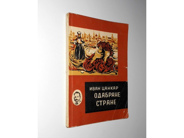Odabrane strane - Ivan Cankar