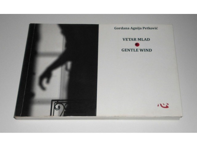 Vetar  mlad - Gentle Wind, Gordana Agnija Petković
