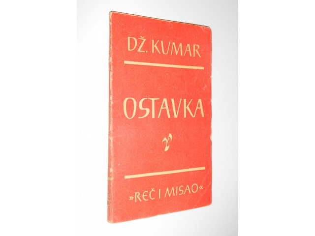 Ostavka - Dž. Kumar