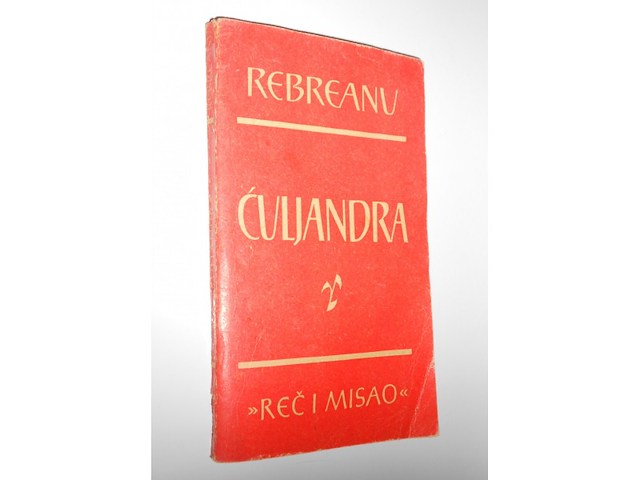 Ćuljandra - Liviu Rebreanu