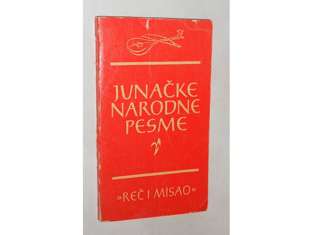 Junačke narodne pesme