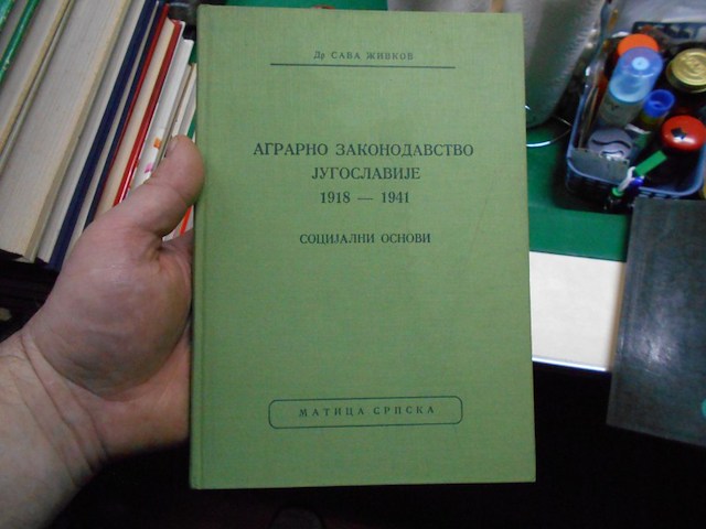 Dr Sava Živkov-Agrarno zakonodavstvo Jugoslavije