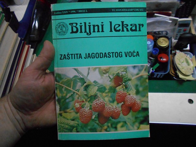 Biljni lekar,Zaštita jagodastog voća XXIV 1996 br.2