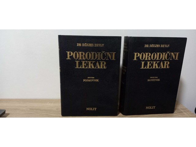 Porodični lekar 1, 2 Dr Džejms Bevan
