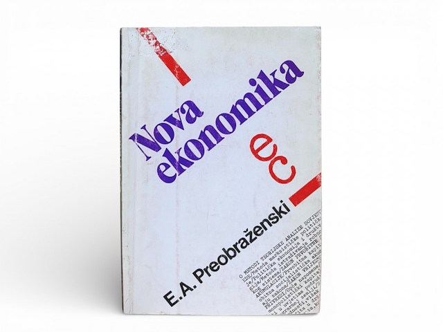 E. A. Preobraženski - Nova ekonomika