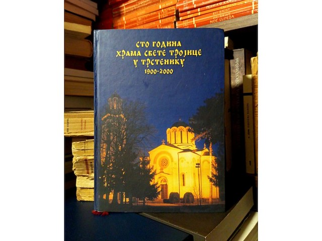 Sto godina Hrama Svete Trojice u Trsteniku 1900-2000