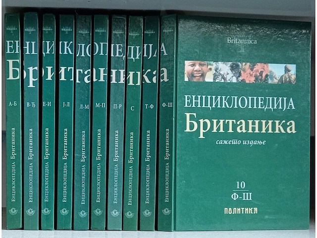 Enciklopedija Britanika 1-10