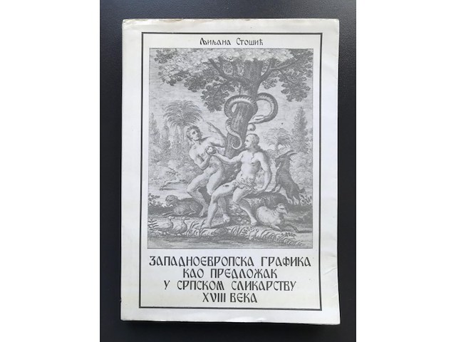 ZAPADNOEVROPSKA GRAFIKA KAO PREDLOŽAK U SRPSKOM SLIKARS
