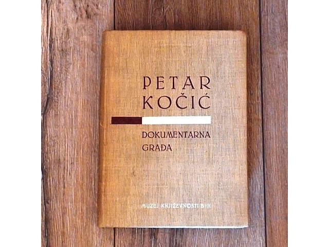 Petar Kocic  - dokumentarna gradja