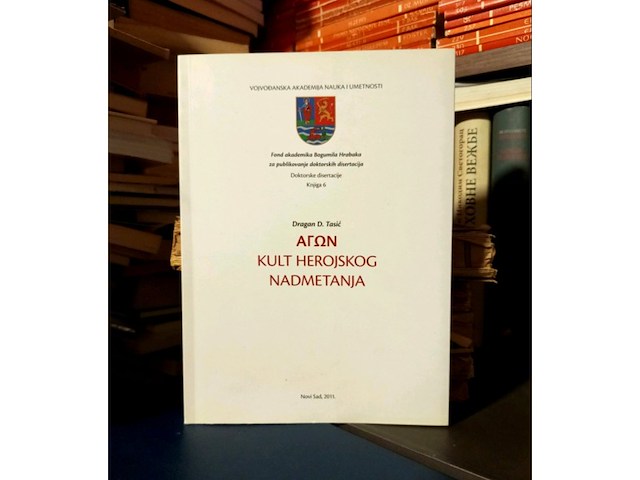 Dragan D. Tasić – АГΩN – kult herojskog nadmetanja