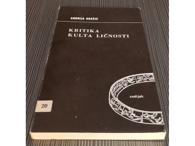 Andrija Krešić: `Kritika kulta ličnosti`