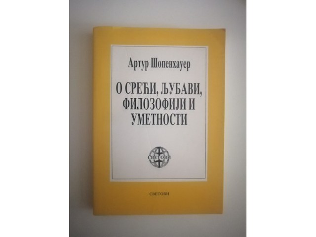 O sreći, ljubavi, filozofiji i umetnosti - Šopenhauer
