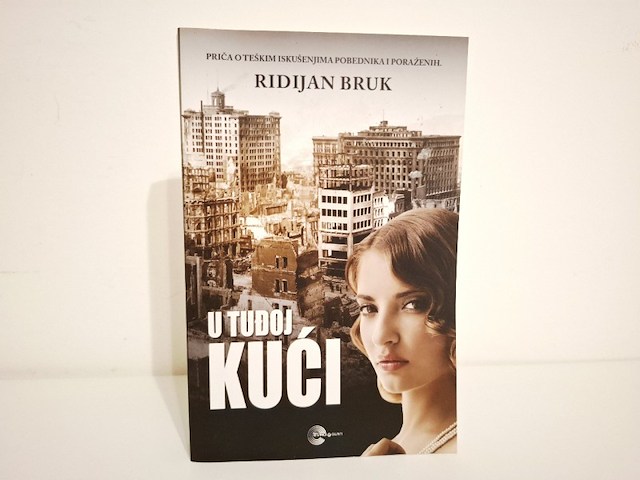 U tuđoj kući - Ridijan Bruk