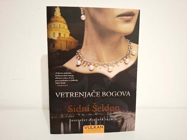 Vetrenjače bogova   - Sidni Šeldon NOVO