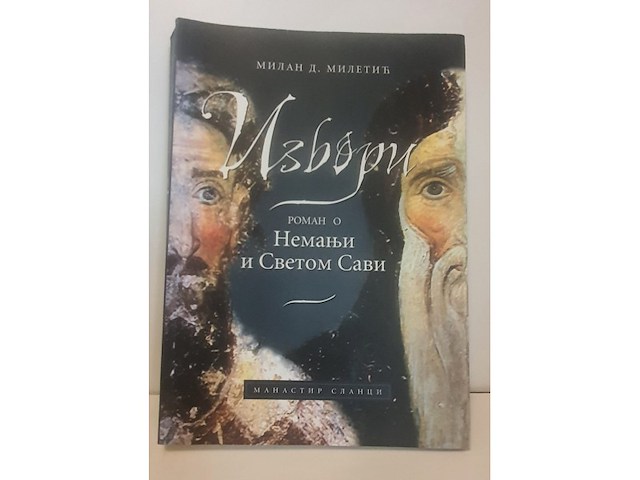 Izvori - roman o Nemanji i Svetom Savi - Milan Miletić
