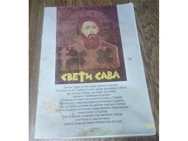 Sveti Sava  za decu