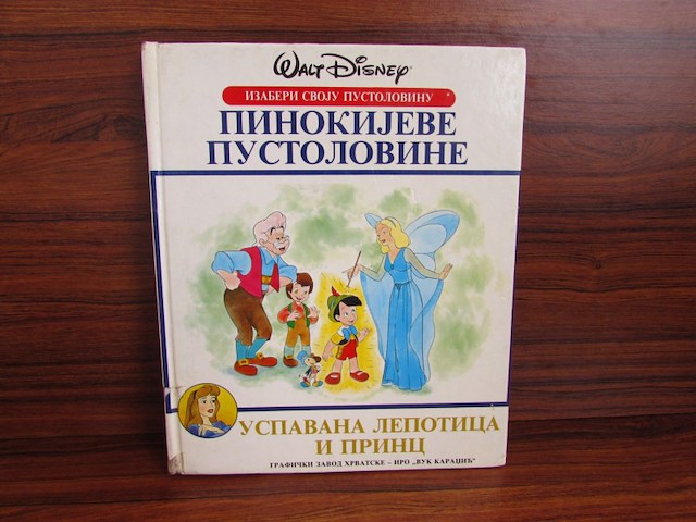 Walt Disney - Izaberi svoju pustolovinu (1987.)