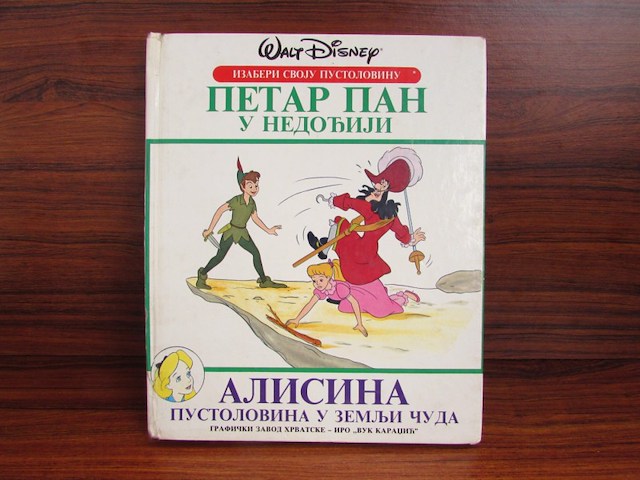 Walt Disney - Izaberi svoju pustolovinu (1987.)