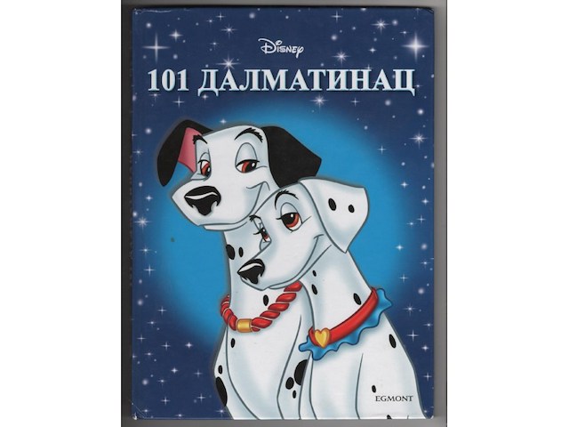 ** Disney - 101 DALMATINAC ** - EGMONT