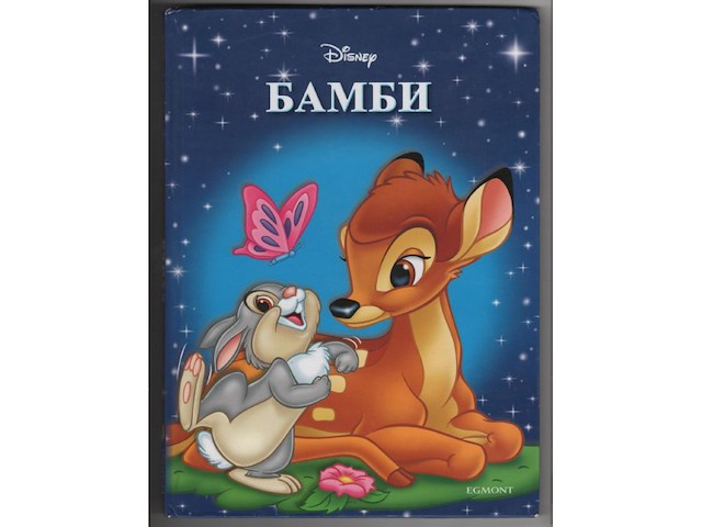 ** Disney - BAMBI ** - EGMONT