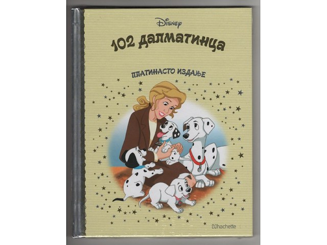 ** 102 DALMATINCA - Disney ** - N O V O, u celofanu