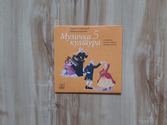 Muzička kultura 5 CD