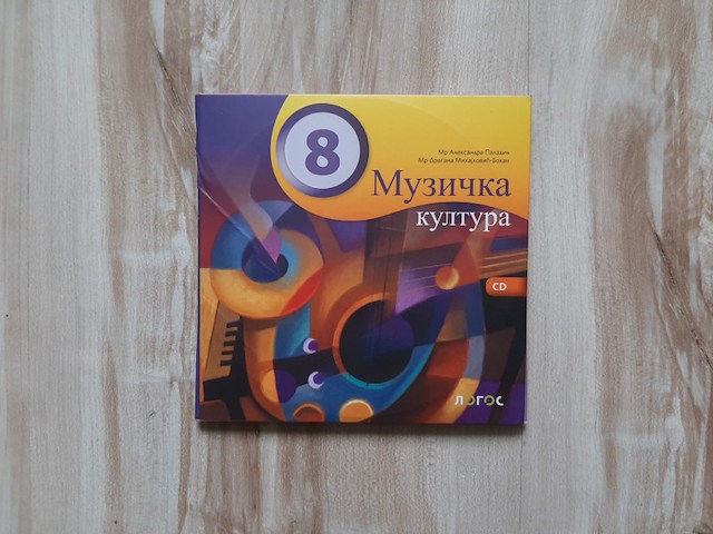 Muzička kultura 8 CD-ovi