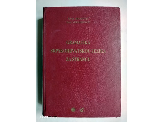 Mrazović, GRAMATIKA SRPSKOHRVATSKOG JEZIKA ZA STRANCE