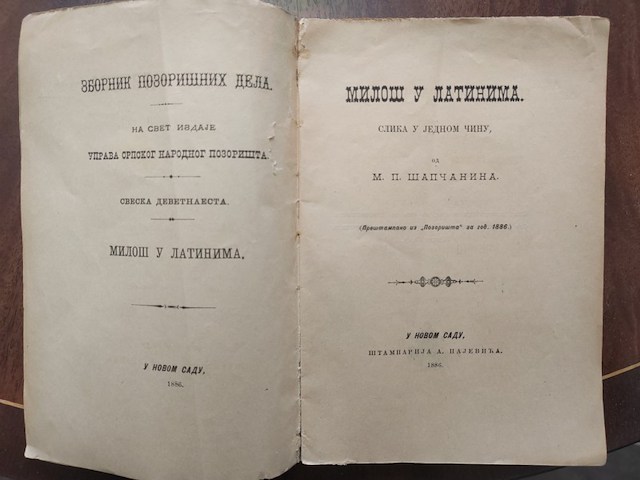 Zbornik pozorišnih dela, Miloš u Latinima, 1886.
