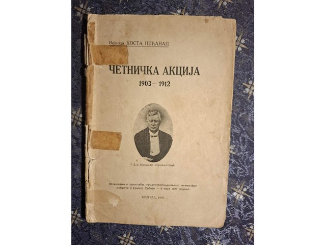 K. Pećanac - Četnička akcija, Beograd, 1933. Posveta!!!