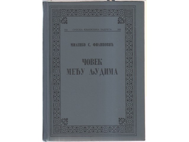 ČOVEK MEĐU LJUDIMA / Zadruga Rod Bratstvo Pleme SRBI