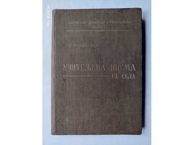 Milan St. Nedeljković, UČITELJEVA PISMA SA SELA