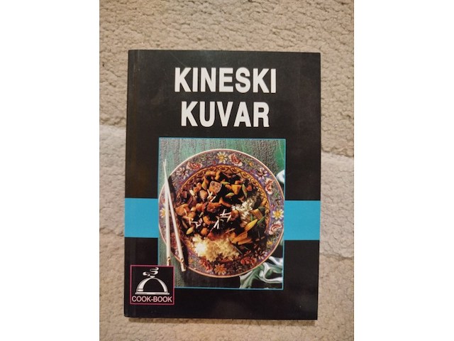 Kineski kuvar