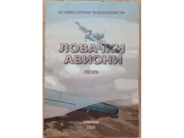 Istorija srpskog vazduhoplovstva LOVAČKI AVIONI