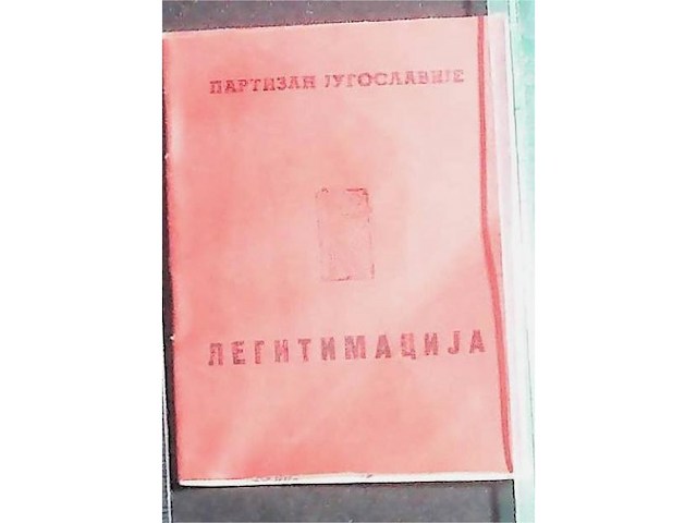 Legitimacija ➡️ Partizan Jugoslavija ➡️ 1967g