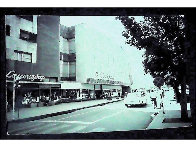 Retro Crno bela Fotografija ➡️ Robna kuća Beograd