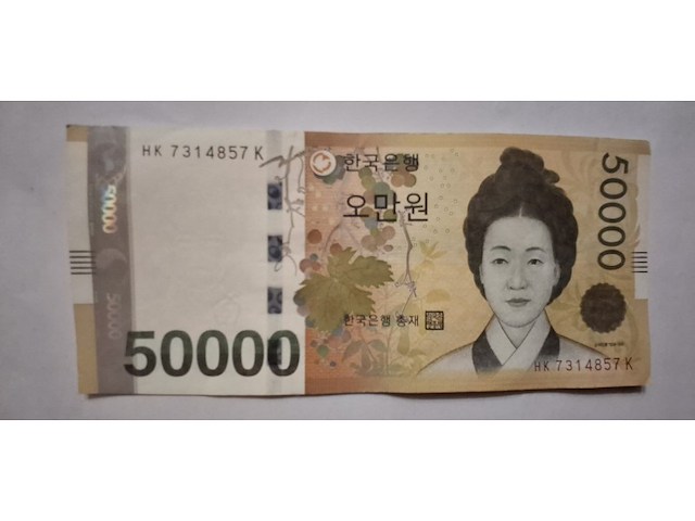 50000 won JUŽNA KOREJA