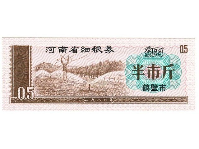Kina 0,5 fen UNC