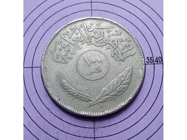 Irak 100 fils 1975g km128