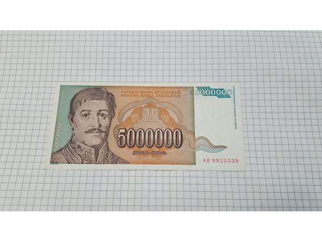 SRJ 5 MILIONA DINARA 1993 GODINA