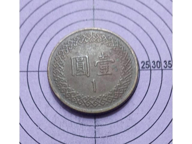 Tajvan 1 dollar y551