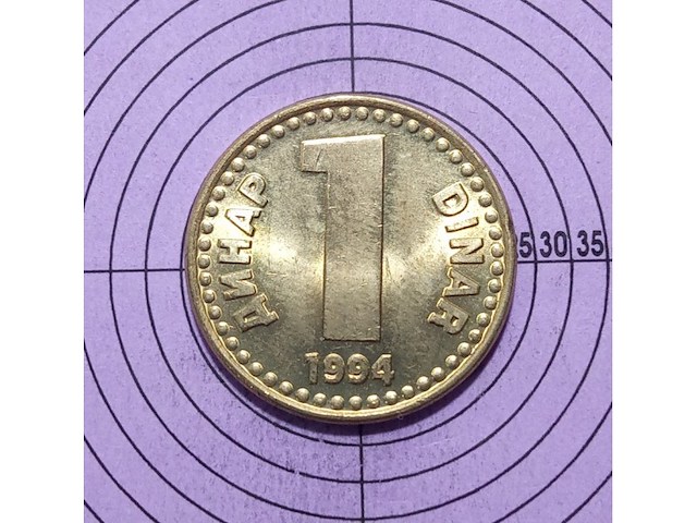Jugoslavija 1 dinar 1994g km 160