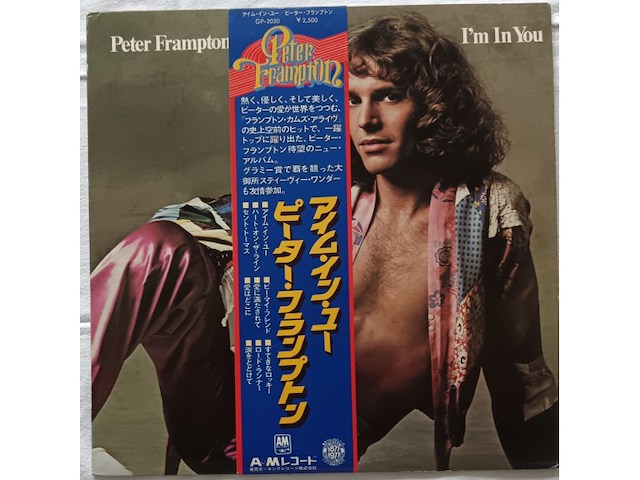 PETER  FRAMPTON - I`M  IN  YOU ( Japan Press !!!)