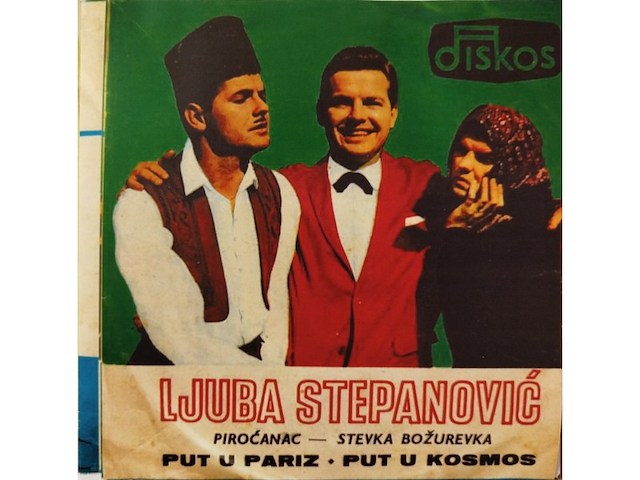 Ljuba Stepanović – Put U Pariz (singl)