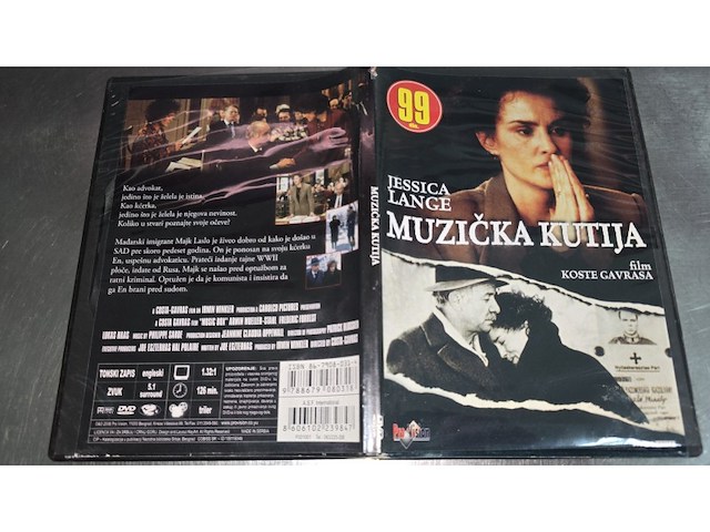 Muzička kutija DVD