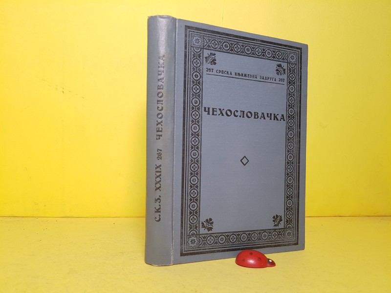 ČEHOSLOVAČKA Grupa autora ANTIKVARNA IZ 1936. AKCIJA