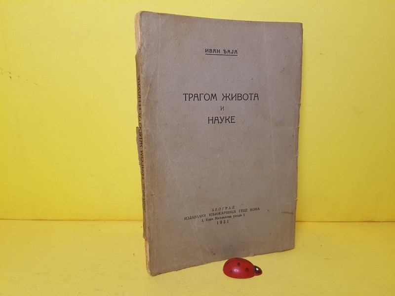 TRAGOM ŽIVOTA I NAUKE Ivan Đaja ANTIKVARNA 1931. AKCIJA