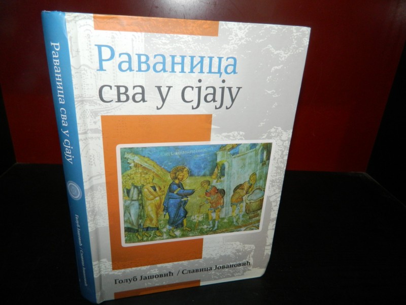 Ravanica sva u sjaju, Jašović RETKO, SVE 10d