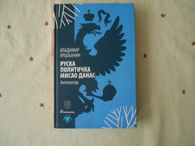 Vladimir Kršljanin - Ruska politička misao danas
