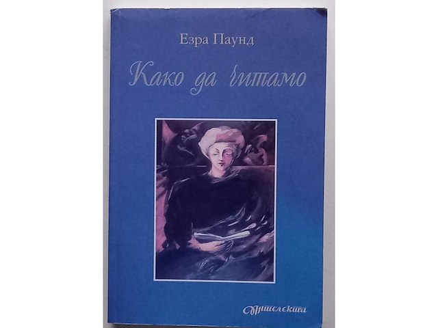 Ezra Paund: KAKO DA ČITAMO